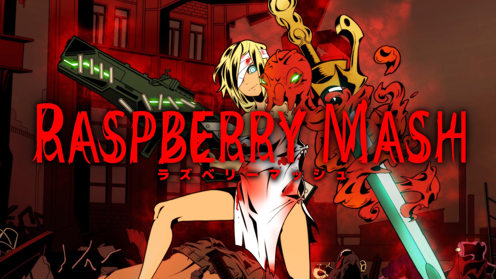 RASPBERRY MASH ラズベリーマッシュ｜ローグライク｜実績 | 株式会社イグニッション・エム
